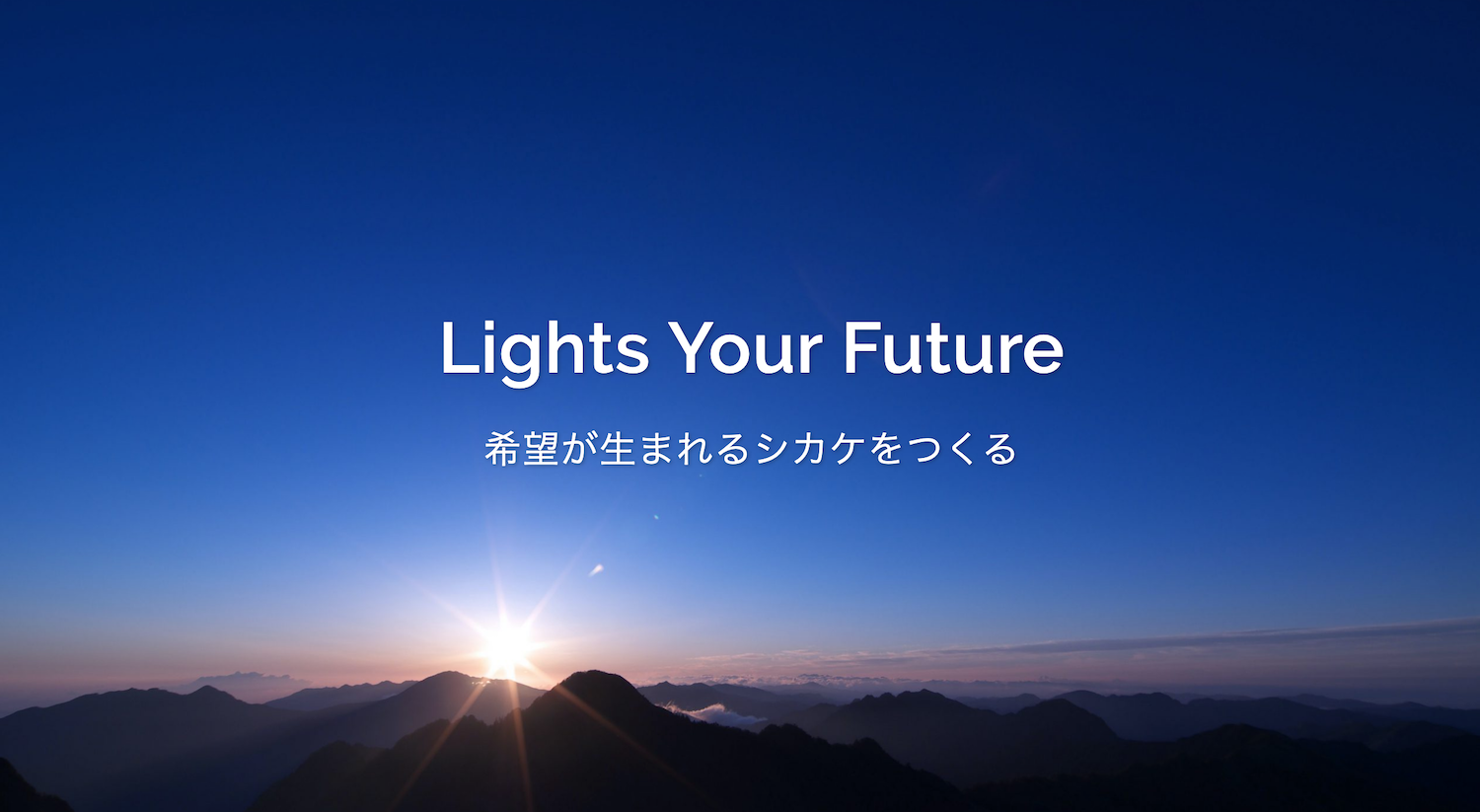 HALO Inc. | Lights Your Future